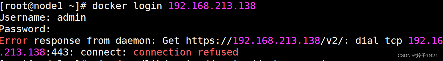 docker login登录harbor时出现connection refused错误_docker login connection refused-CSDN博客