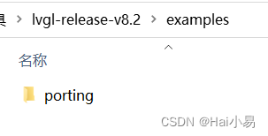 【LVGL应用开发--基于STM32】第2章 LVGL无操作系统移植_lvgl外部sram-CSDN博客