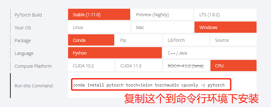 windows11下Yolov5训练模型环境搭建_yolov5环境搭建win11-CSDN博客