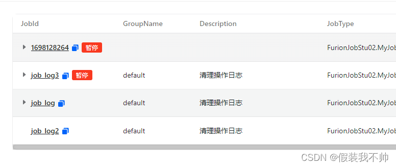 furion定时任务_furion.schedule-CSDN博客