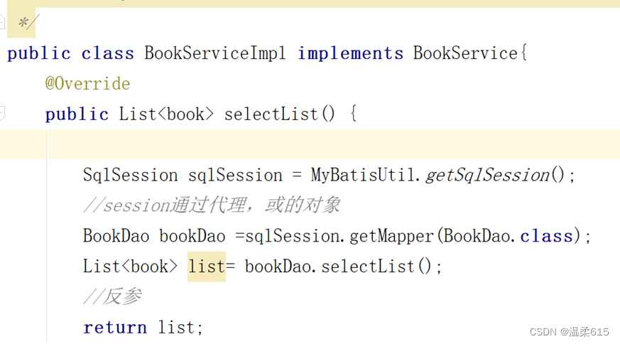 Mybatis框架下service层引入方式abstractsqlparserhandler Csdn博客 9712