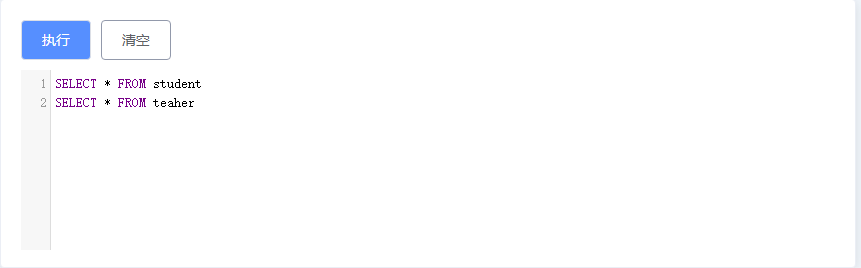 vue2实现codemirror在线代码编辑器（代码提示，行数显示..）_vue2 codemirror-CSDN博客