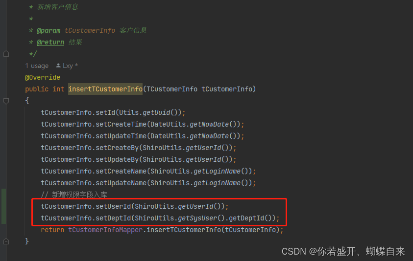 ruoyi 添加数据权限，解决 cannot be cast to问题_若依 给新的表添加用户id字段-CSDN博客