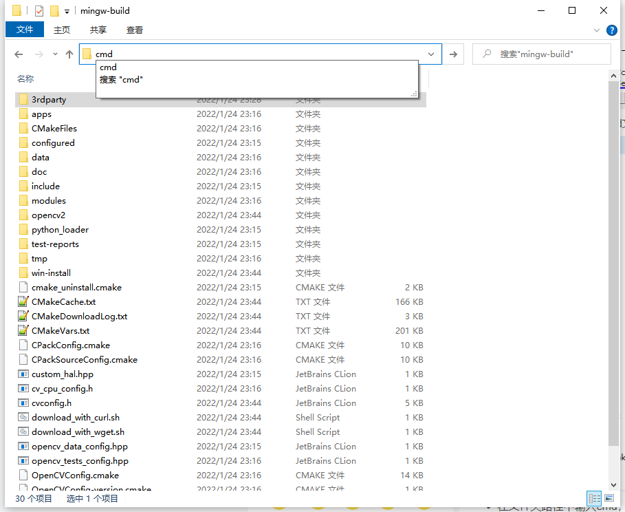 Win10安装opencv+clion配置 史上最详细的保姆级教程_open cv clion-CSDN博客
