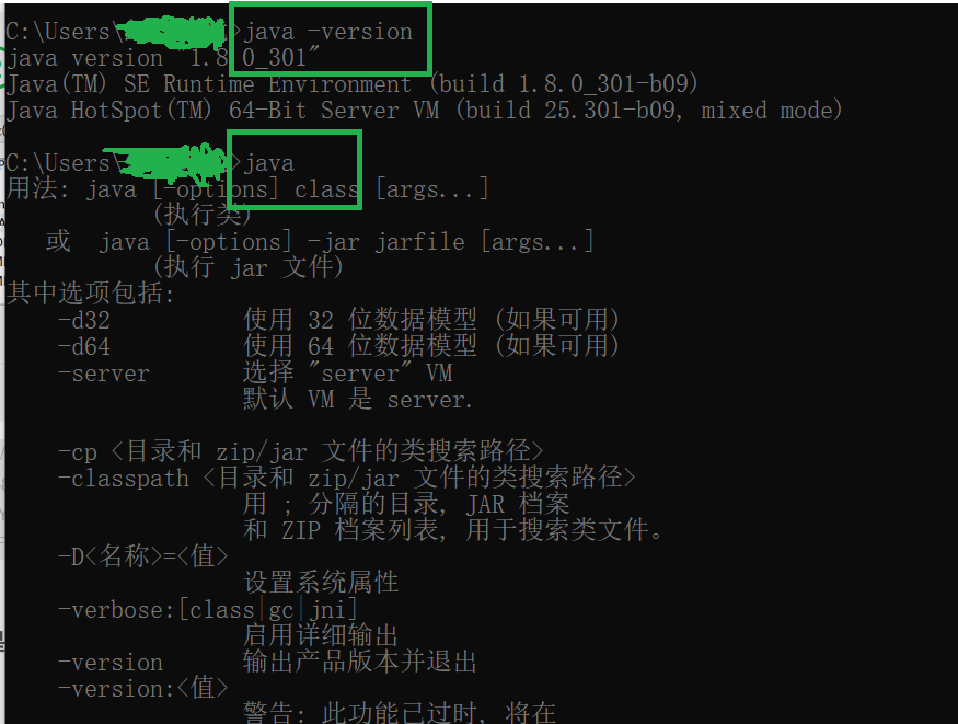 java8安装及配置环境变量_jre8-CSDN博客
