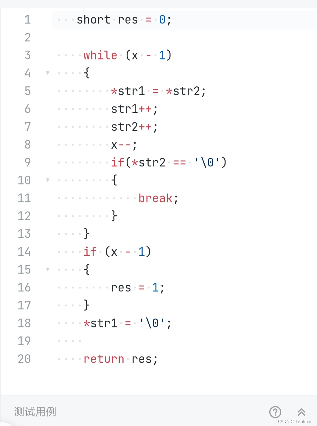 【PTA】字符串拷贝_将字符串str2拷贝到字符串str1中。当字符串str2的长度超出字符串str1的长度时,仅-CSDN博客