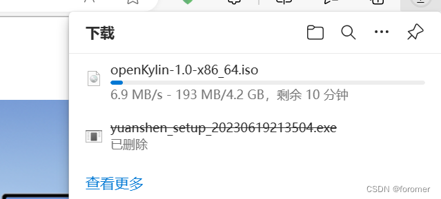 虚拟机(VMware)安装openKyLin详细教程！(附VMware安装教程)_openkylin-22.07-rc-20220-CSDN博客