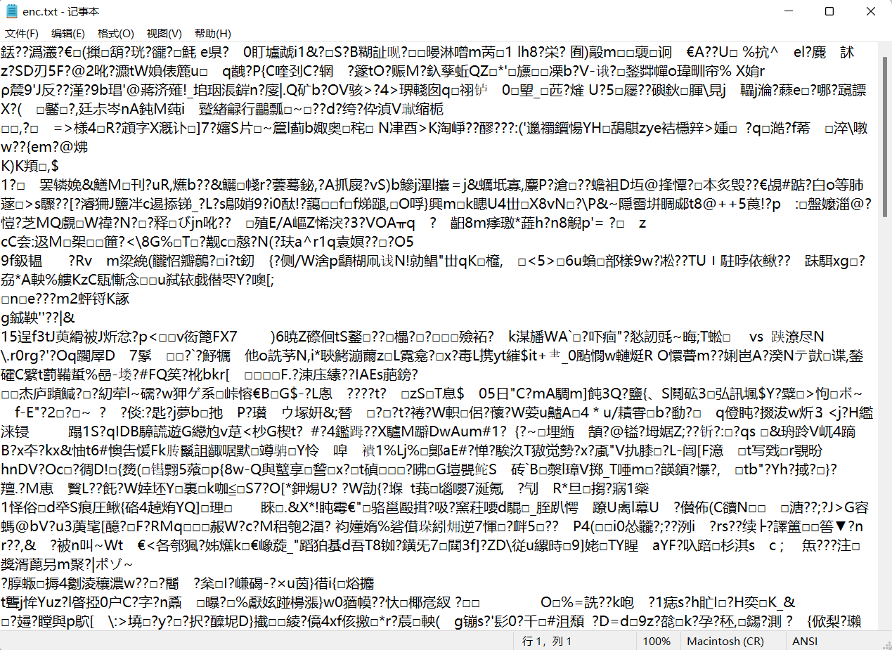 Grain加密代码求助_grain 加密算法-CSDN博客