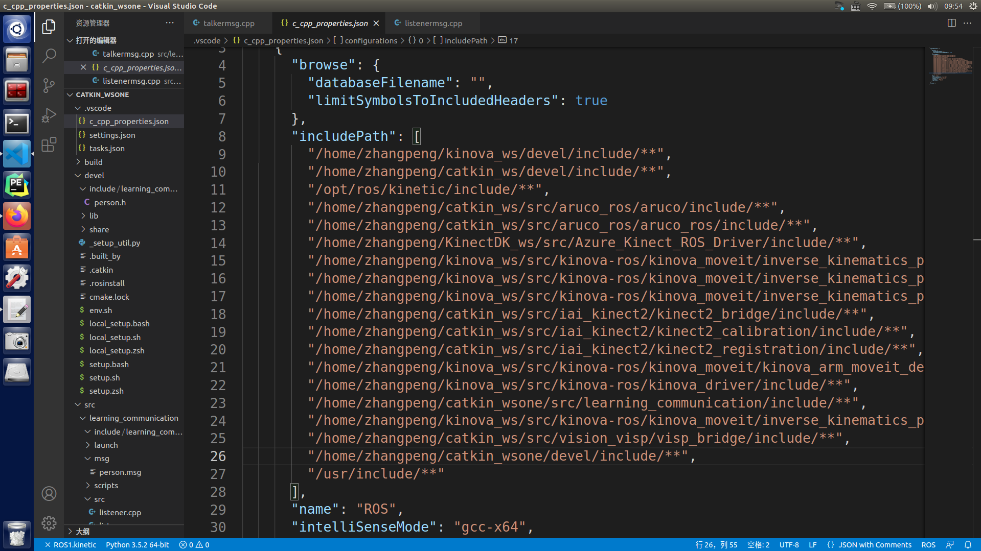 ROS通信——C++实现_用c++写ros通讯-CSDN博客