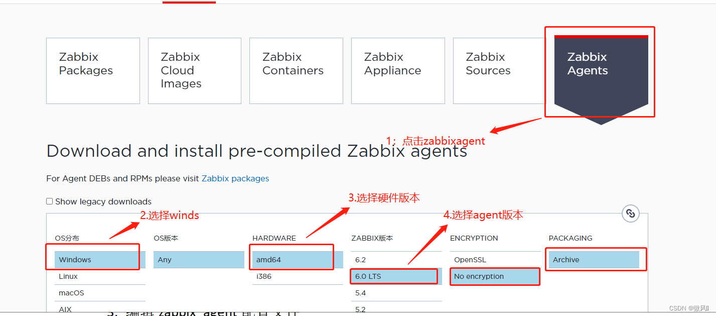 winds主机部署zabbix_agent_windos 部署zabbixagent-CSDN博客