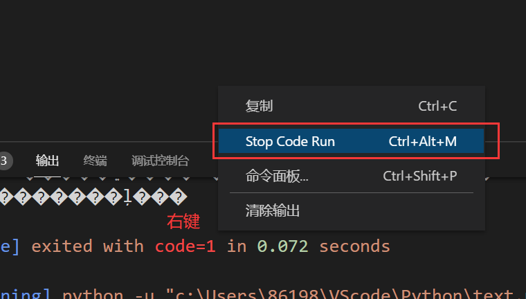 Code is already running_code is already running!-CSDN博客