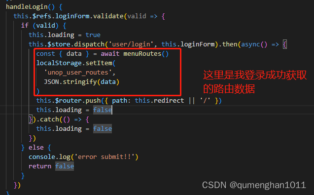 Vue Admin Template 基础模板下动态渲染路由vue Admin Template路由渲染 Csdn博客