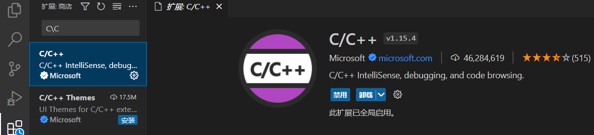 【VSCode配置C#开发环境 .Net 6.0/7.0 SDK】_c#开发环境配置_RichardAnker的博客-CSDN博客