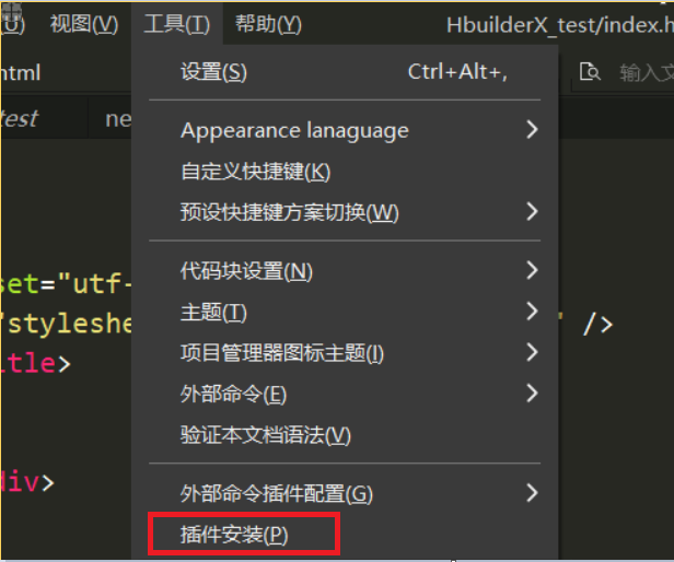 利用HBuilderX新建less文件并配置less插件实现自动编译生产css文件_hbuilder怎么用less实现同心圆案例并编成css-CSDN博客
