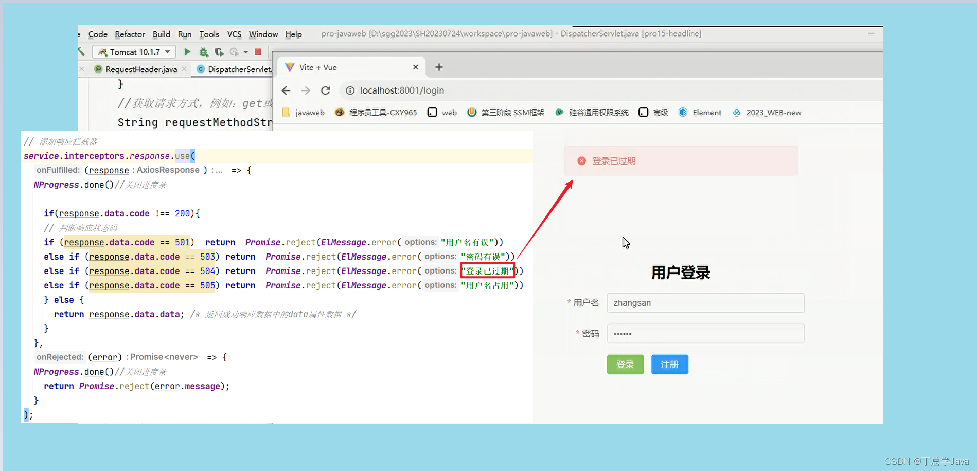 手写DispatcherServlet中央控制器，获取参数的名字parameter.getName(),获取的名字是arg0，arg1，arg2....导致接收不到前端传过来的token，登录 ...