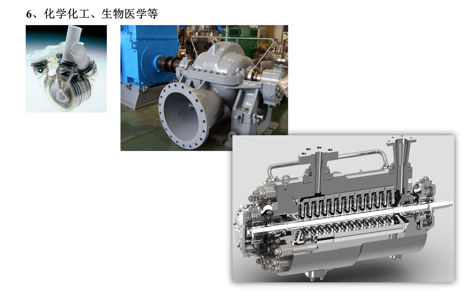 【流体机械原理及设计00】-CSDN博客