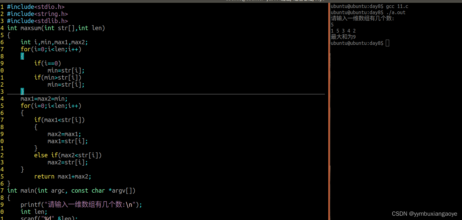 C语言第八天作业+XMind（7.10）函数和数组_xmind c语言-CSDN博客