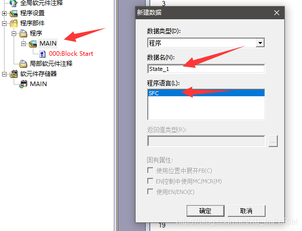 SFC编程-CSDN博客