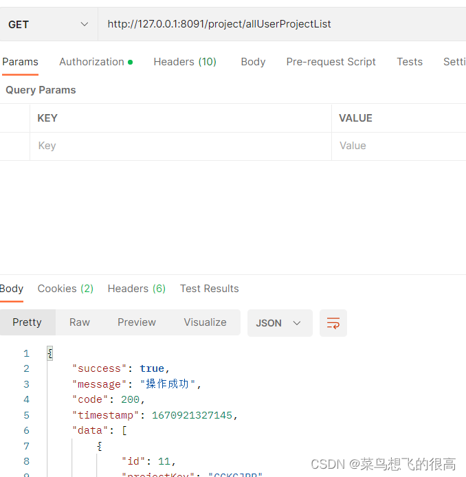 idea配置开发环境k8s集群信息，进行本地调试java代码_idea kubectl-CSDN博客