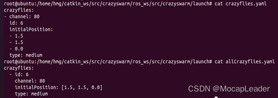 crazyswarm+crazyflie＋NOKOV动捕飞控方案操作说明（3）：通过VRPN协议对接_vrpn 协议-CSDN博客