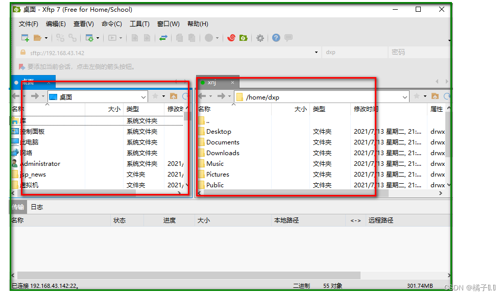 Redis详细笔记redis日志文件位置 Csdn博客 1691