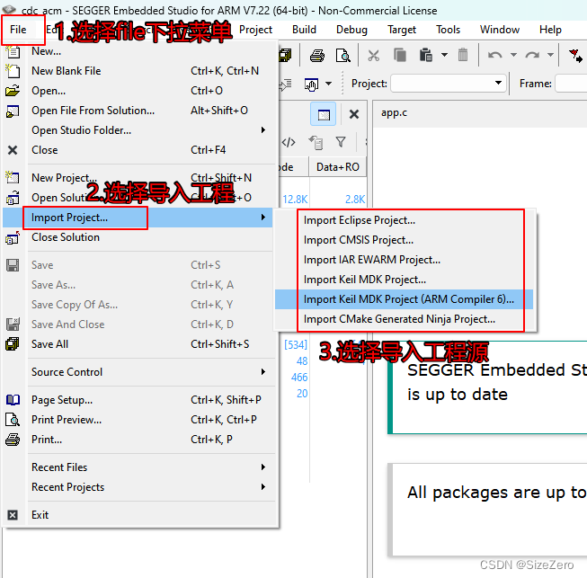 SES学习(二)--现有工程移植_ses头文件路径-CSDN博客