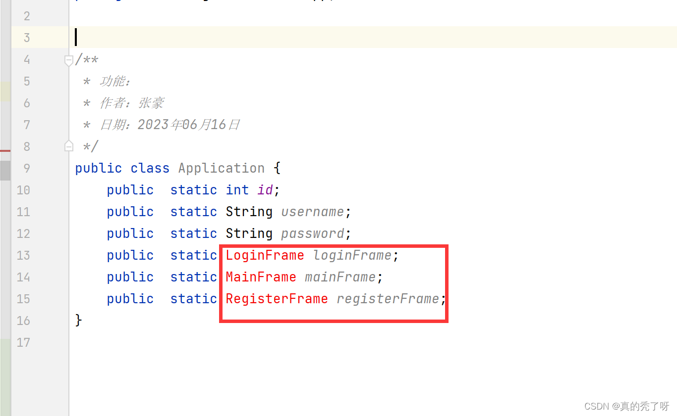 java实训日志08-CSDN博客
