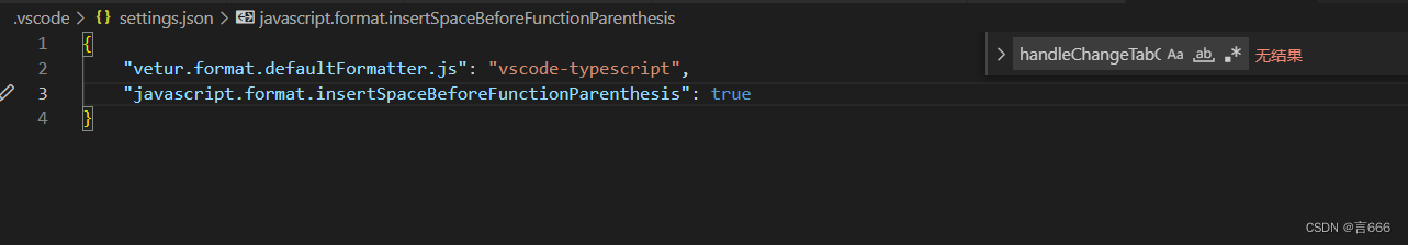 vscode 的settings.json在哪？_vscode的settings.json在哪-CSDN博客