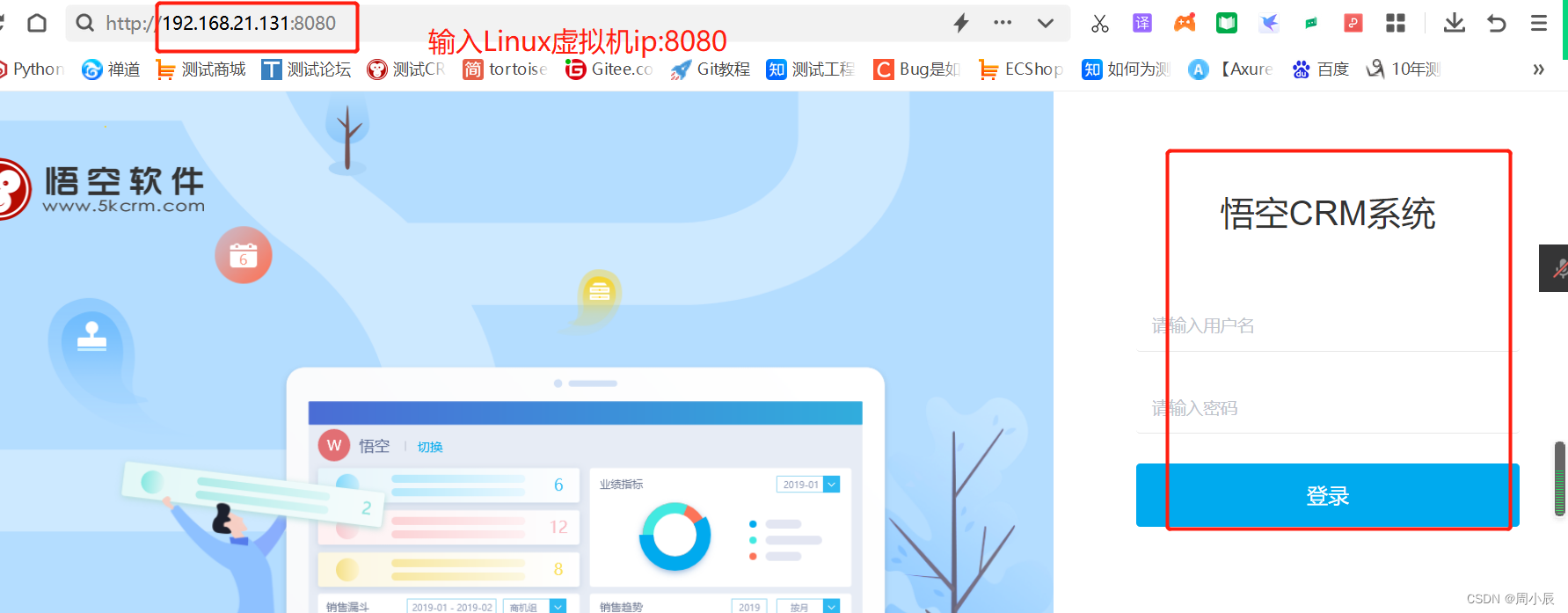 CRM9系统部署_github crm-CSDN博客