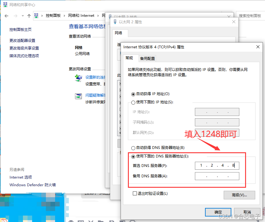 关于csdn网站打不开，全是文字没有图片，其他网站却是很正常的解决方案csdn图片显示不出来 Csdn博客