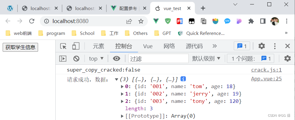 同源策略和跨域解决方案——JSONP、CORS、代理跨域（vue-cli脚手架搭建代理服务器）_vue jsonp-CSDN博客