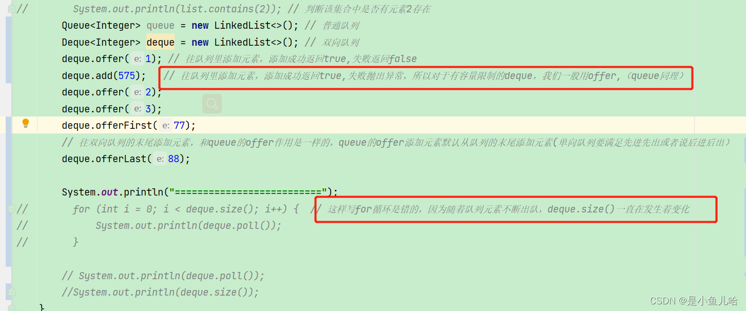 Java集合框架的一些小知识_list depths = new arraylist ( 2, -CSDN博客