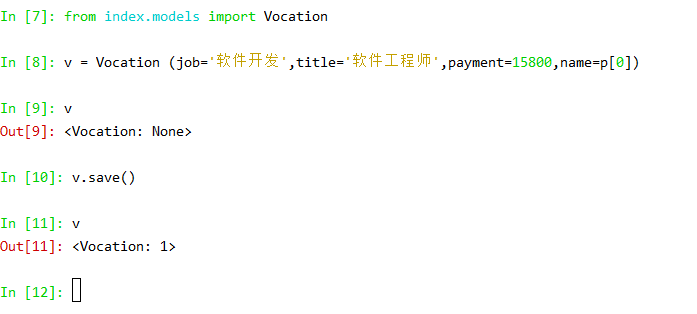 使用queryset删除和查询单表sql Query3怎么删除查询到的数据 Csdn博客 