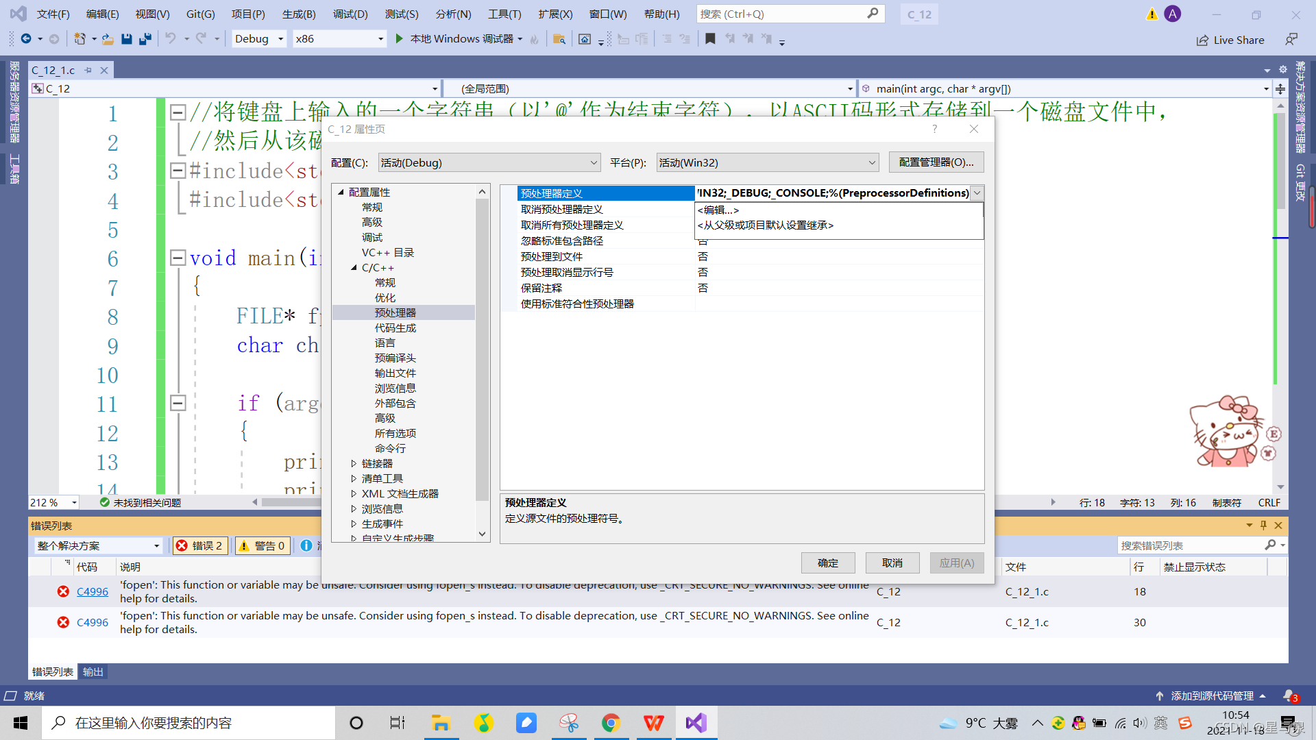 C fopen VS2019 fopen May Be Unsafe crt secure no warnings c-fopen-vs2019-fopen-may-be-unsafe-crt-secure-no-warnings