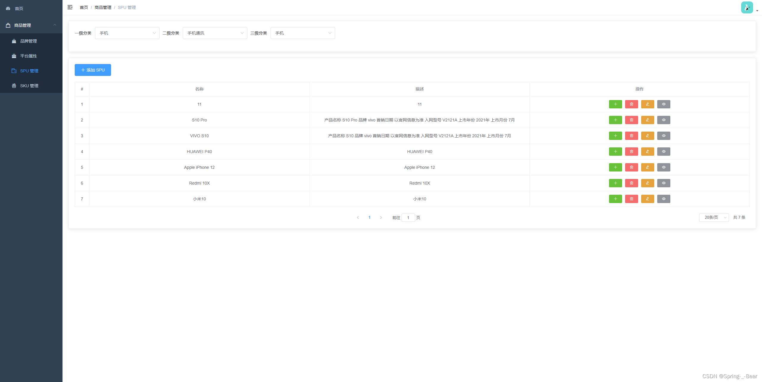 基于 Vuejs 实现的 Spa 尚品汇在线电商前后台项目基于vue电商网站前端 Csdn博客 