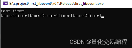 libevent（8）libevent中的定时器事件_libevent定时器-CSDN博客