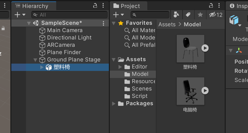 Unity+Vuforia初探之平面检测_vuforia平面识别_Lean_Lin的博客-CSDN博客
