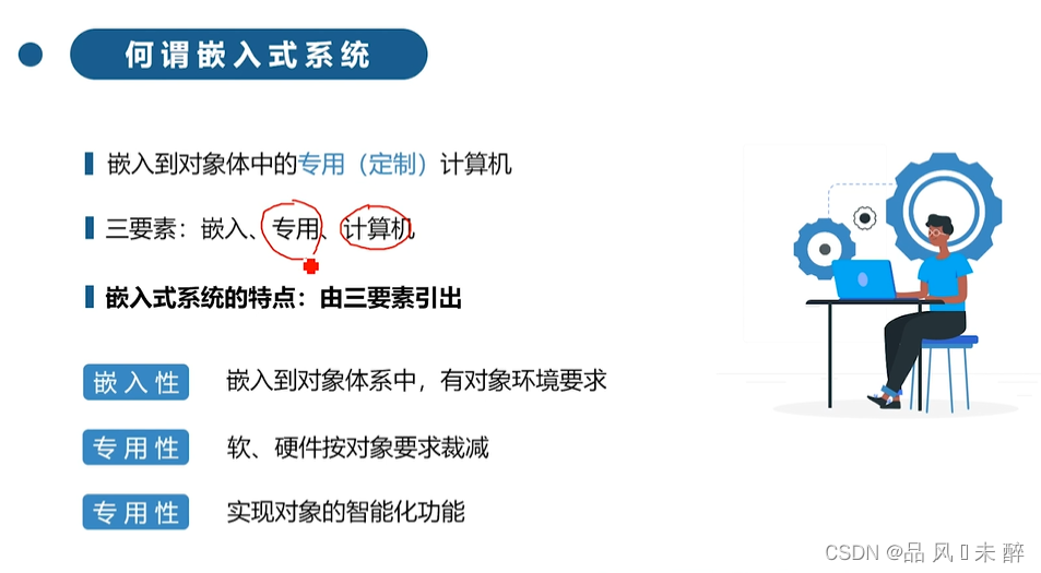 嵌入式微处理结构与应用基于嵌入式cpu的边缘计算架构及其应用 Csdn博客