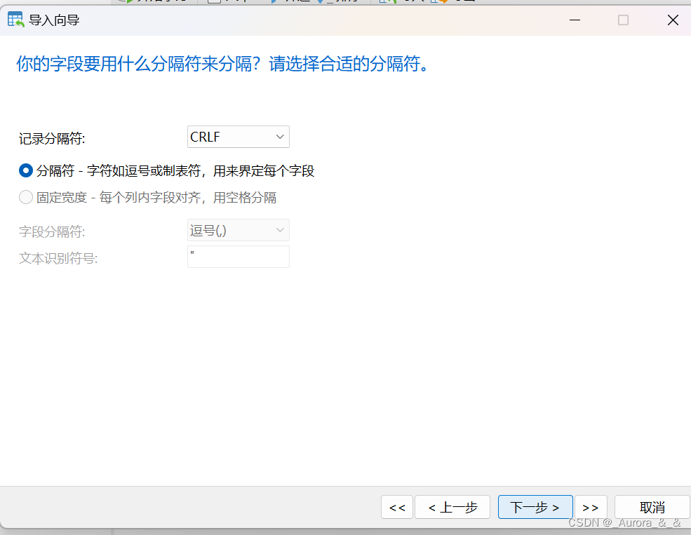 数据库导入excel表数据库工具直接导入excel Csdn博客