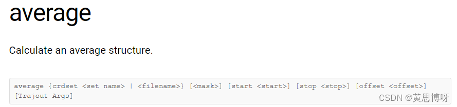cpptraj的常用命令-CSDN博客