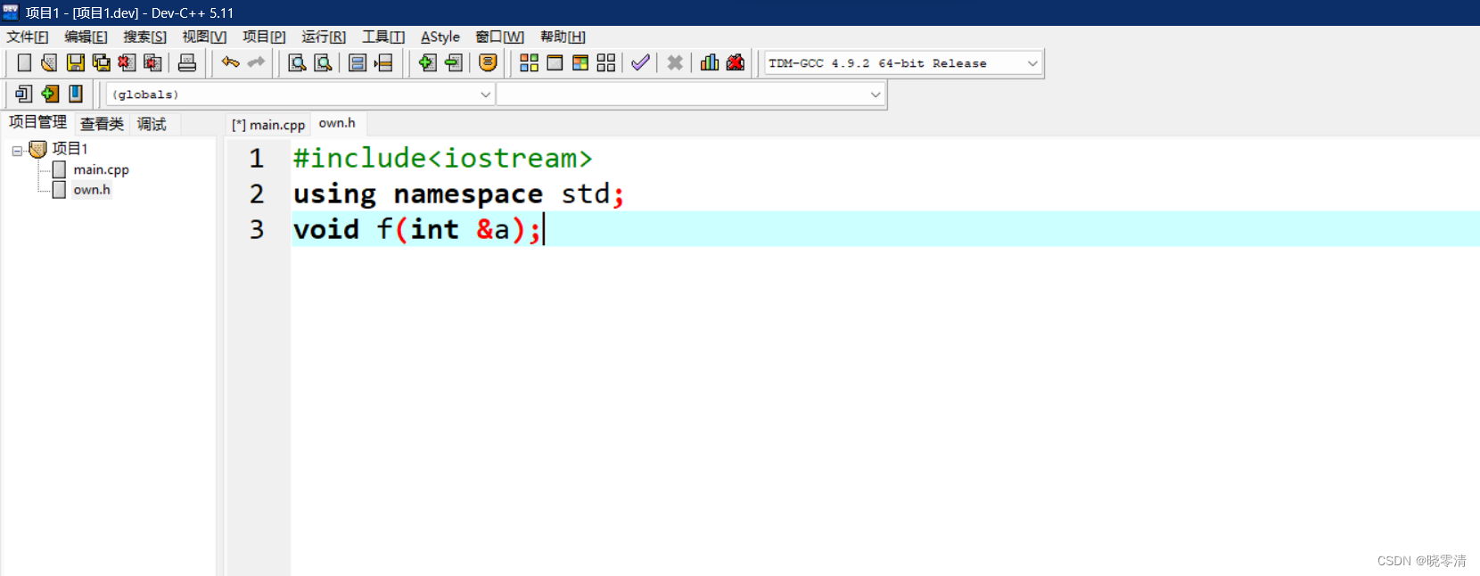 Dev-c++,Codeblock和Vscode项目的使用方法_codeblocks的.h头文件怎么建立-CSDN博客