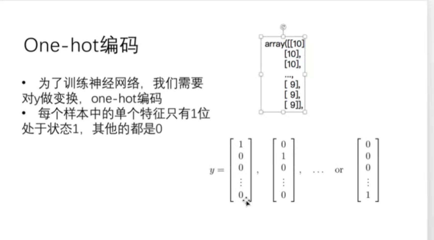 【机器学习】吴恩达作业4.0，python实现神经网络反向传播（BP算法）_bp算法反向传播python-CSDN博客