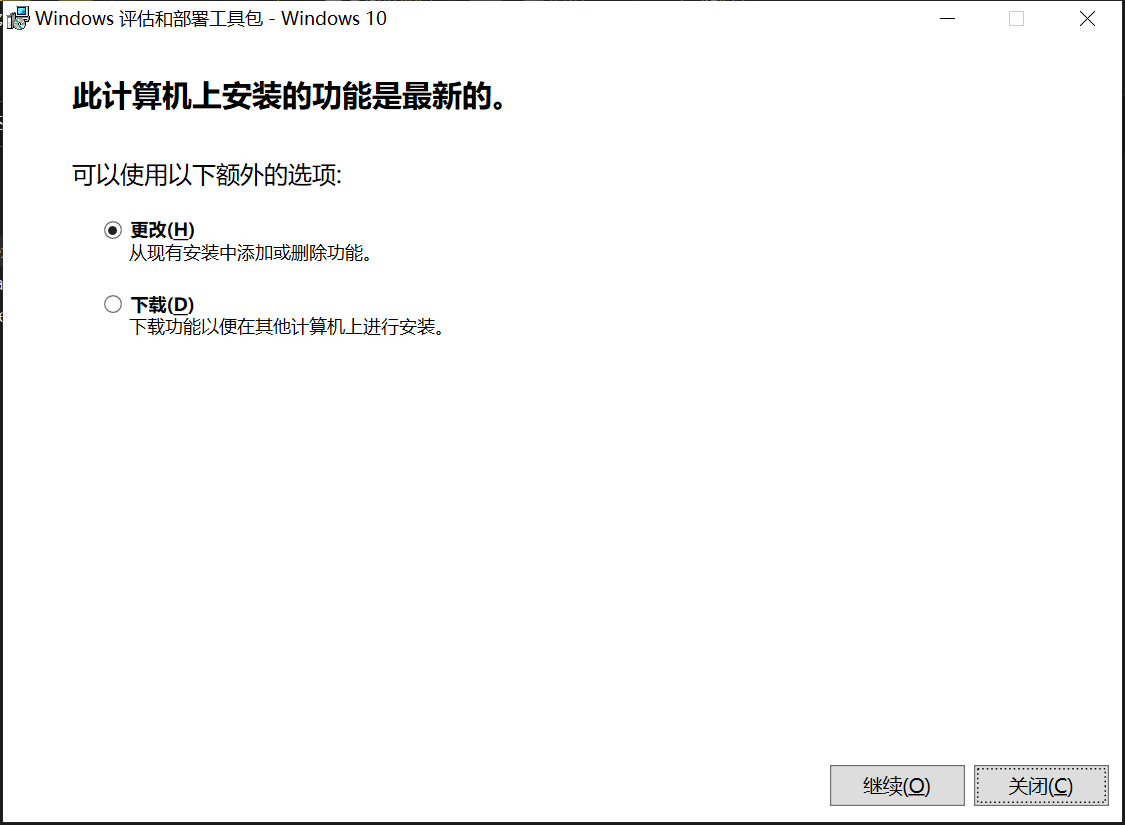 Summary of installation and use of GPUView (updated) - Programmer Sought