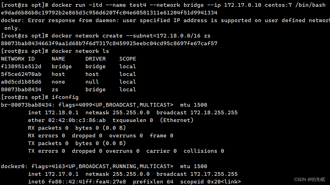 Docker容器-------网络模式_docker networkmode-CSDN博客