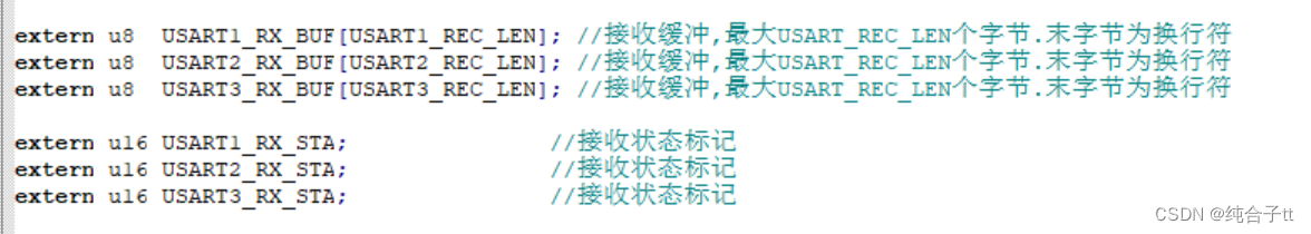 STM32学习笔记06_stm32串口程序-CSDN博客