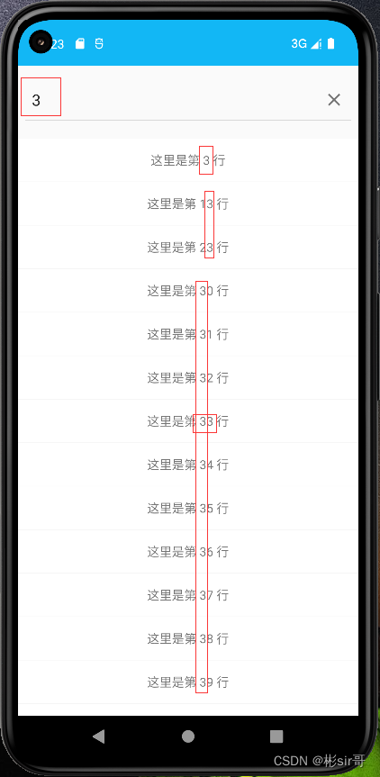 Android Kotlin 实现搜索和展示列表功能searchviewrecyclerviewbrvah306androidx安卓列表搜索功能 Csdn博客 3607
