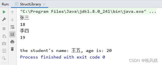 JNA（七）结构体基础_jna 结构体注解-CSDN博客
