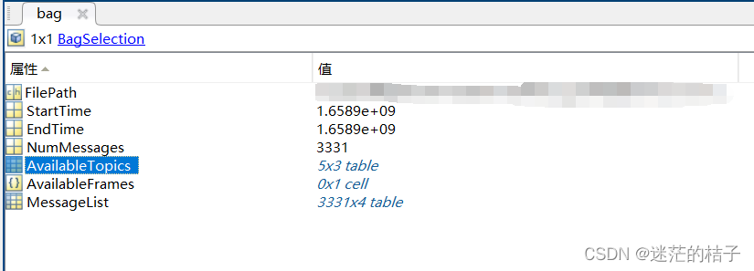 rosbag数据画图MATLAB_matlab rosbag-CSDN博客